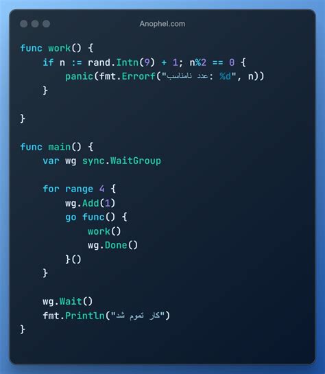 گو گولنگ Go Golang Mohammad Abdorrahmani