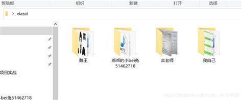 Python微信自动聊天自动保存图片语音文件python自动保存微信群图片 Csdn博客