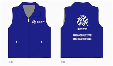 本色世界马甲