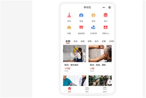 养老院小程序怎么搭建让老年人老有所养，老有所依中老年向 小程序设计 Csdn博客