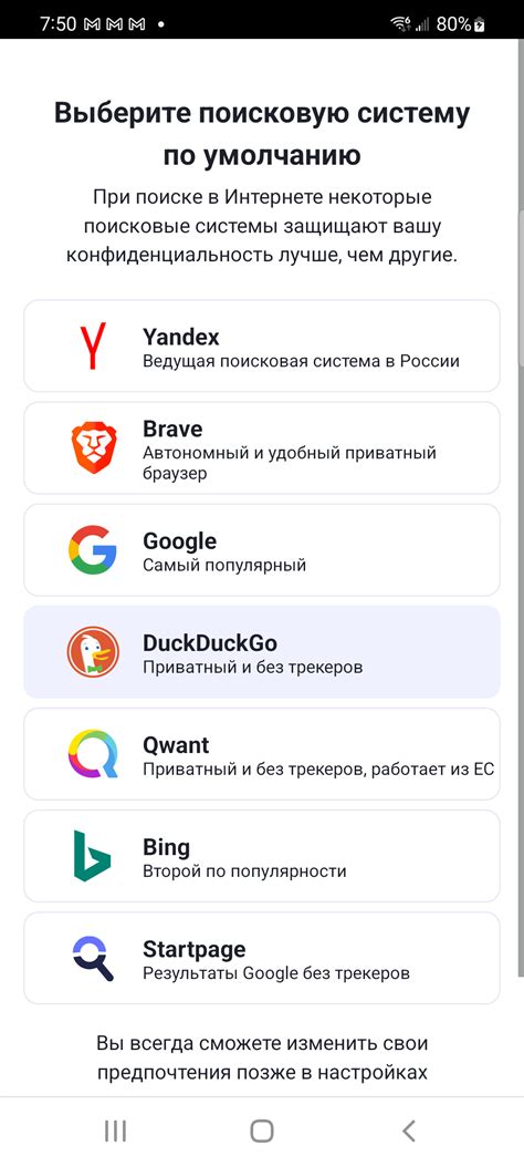 Setting The Search Engine Preference Should Set That Preference For Both Normal And Private