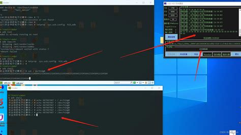 Android Usb Hid调试方法安卓配置brc Hid Csdn博客