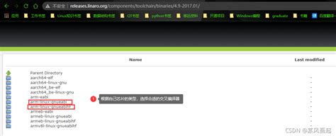 ubuntu qt 交叉编译环境搭建 qt交叉编译环境搭建 csdn博客