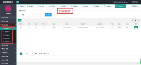 36基于java的医院管理系统设计与实现projecthelp的技术博客51cto博客 36基于java的医院管理系统设计与实现projecthelp的技术博客51cto博客