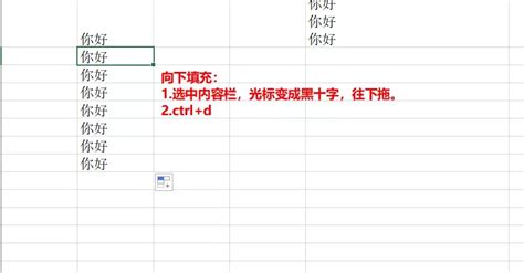 Excel学习01：基础操作 正数办公
