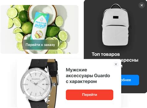 Бесплатные попап формы по сценариям | SendPulse UA