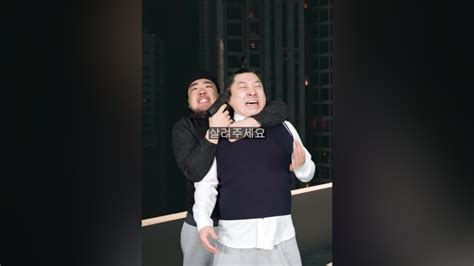 인질을 구하는 기막힌 방법 네이버 Tv