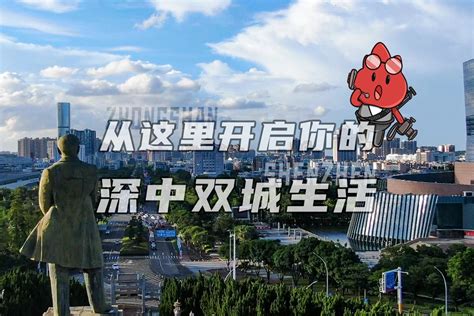 前海扩容深中同城从这里开启你的深中同城生活融创深悦府 凤凰网视频 凤凰网