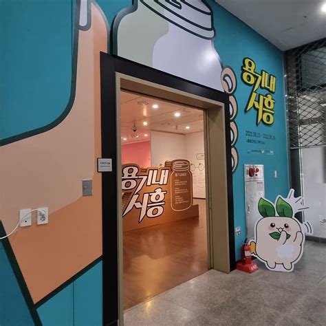 권준희 아침부터 안개가 자욱한데도 꼬마손님들이 부모님들 손을 잡고 방문하네요 실내놀이터 인기 👍