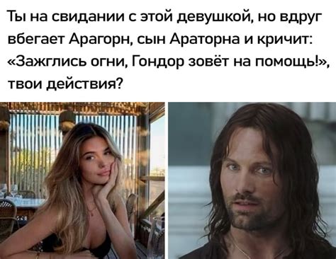 За Фродо Pepe The Frog ВКонтакте