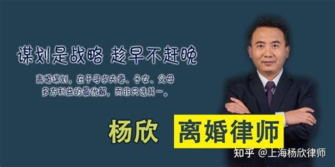 【上海离婚流程】上海市民政局办理离婚登记流程及需准备的材料（最新） 知乎