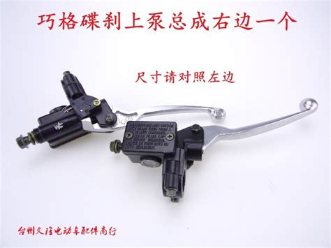碟刹上泵结构原理图 碟刹工作原理动态图 伤感说说吧