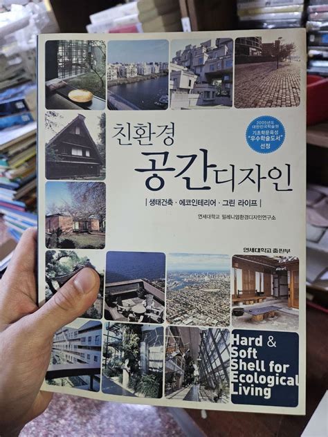 중고 친환경 공간디자인 알라딘