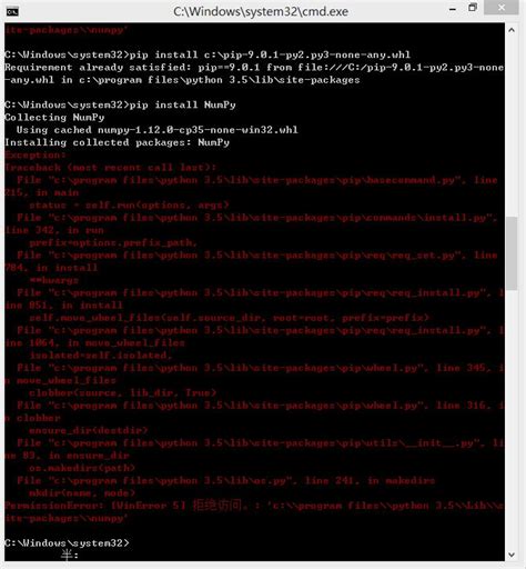 Python中使用pip命令时出现winerror5不妨试试这么解决。【201736】 Csdn博客