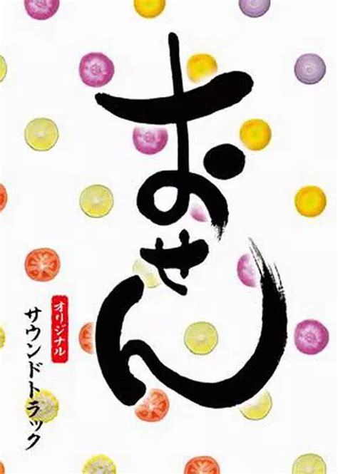 料理仙姬图册 360百科