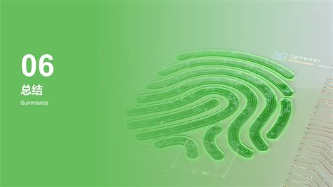 绿色科技it互联网公司扩张计划书ppt模板 Islide