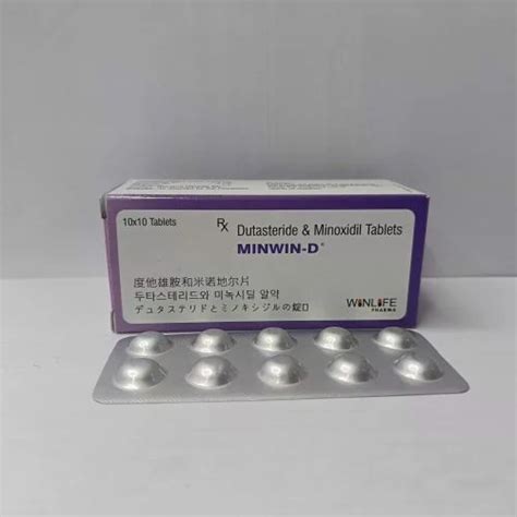 Minwin D Tablet At Best Price In Nagpur By Bhagwati Overseas Id