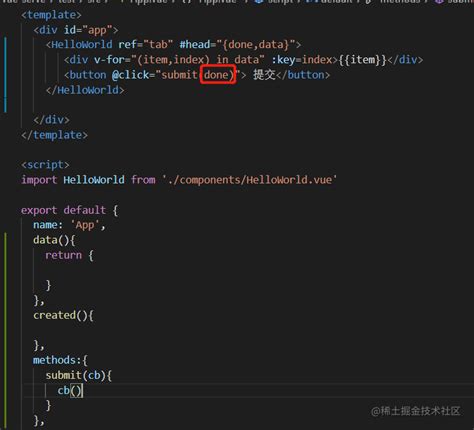 Vue Slot 插槽里面传递事件 调用外层的函数 掘金