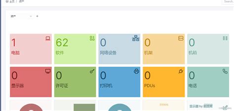 glpi资产管理系统安装fusioninventory插件发现windows和linux主机 csdn博客