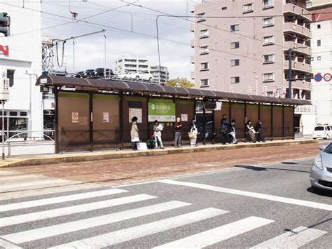 南区役所前停留場 広島電鉄（皆実線） 観光列車から！ 日々利用の乗り物まで