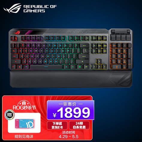 Rog 龙骑士2 Pbt版 红轴机械键盘 游戏键盘 有线无线双模键盘 可分离式 Tkl87键盘 104键 Rgb背光 Rx光轴【图片 价格 品牌 评论】 京东