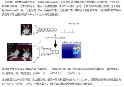 目标分割 Csdn博客