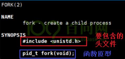 Linux进程间通信 一 APP 嵌入式开发问答社区