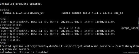 Linux Samba服务配置 实验室文件共享管理 Csdn博客