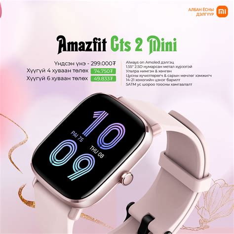 Banana 🌎Өөр хаана ч байхгүй хямдрал зөвхөн Banana Mall д 🌎Дэлхийд танигдсан тансаг үнэртэн