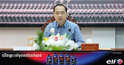 ឯកឧត្តម នេត្រ ភក្ត្រា គូសបញ្ជាក់ថា ការងារធ្វើតេស្តរកសារធាតុខុសច្បាប់