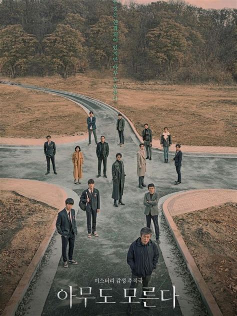 🎬 Nobody Knows 2020 Maria Rochelle Hidalgo Barbacena Facebook