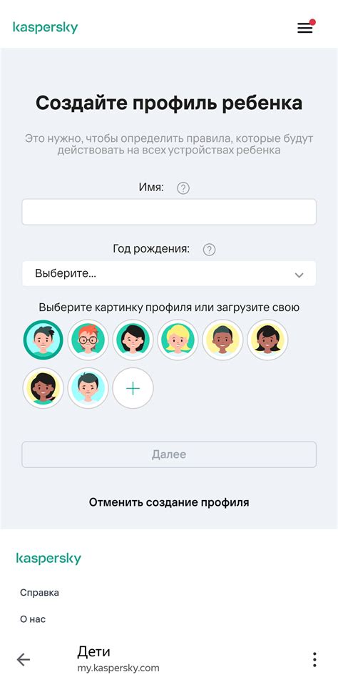 Родительский контроль на Android как установить и настроить