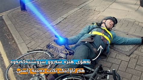 مامۆستایەک بەهۆی دەسەڵاتی تایبەتەوە هەموو ئاوەتەکانی بەدی دێت، بۆیە هەموو خوێندکارەکانی دەکوژێت