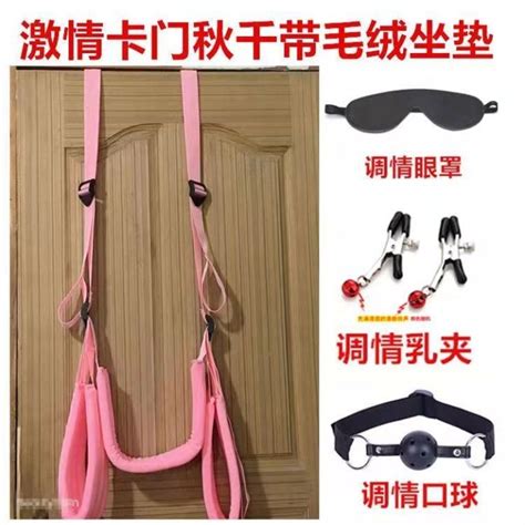 Sm Carmen Adult Sex Appeal The Cushion Plush Rocking Swing Arrange Ushering Devices Couples