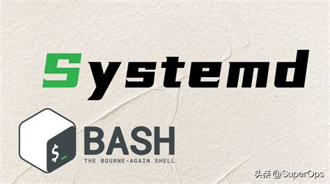 深入浅出：systemd的应用场景和最佳实践——现代服务器管理利器 腾讯云开发者社区 腾讯云