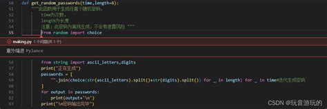 逆 天 缩 进 Csdn博客