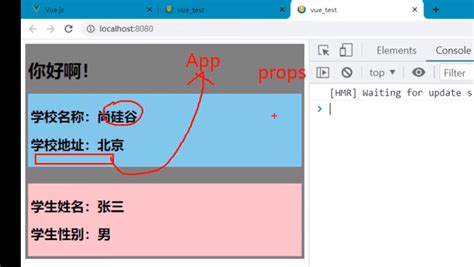 Props实现子传父 方头小小狮 博客园