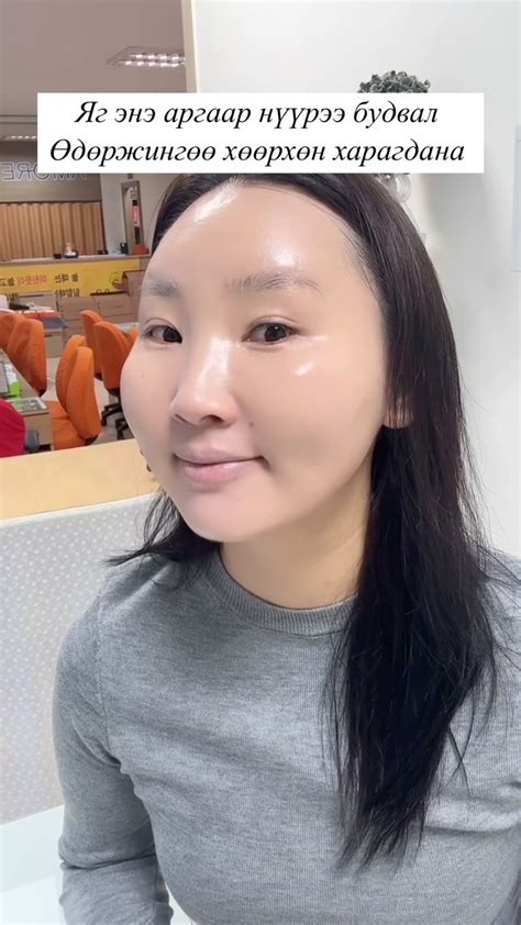Khaliungerel 할룡나 ЖИЧ СУУРЬ БҮТЭЭГДЭХҮҮН ЗААВАЛ ТҮРХЭНЭ~~ Жичийн Жич НАРНЫ ТОС БАС ЗААВАЛ