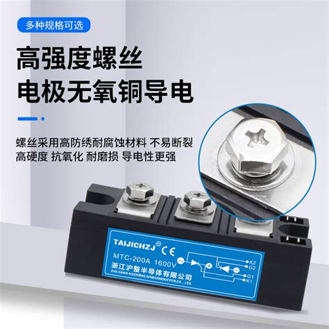 可控硅模块mtc55a 110a 160a 200a 300a 500a晶闸管大功率单三相 虎窝淘