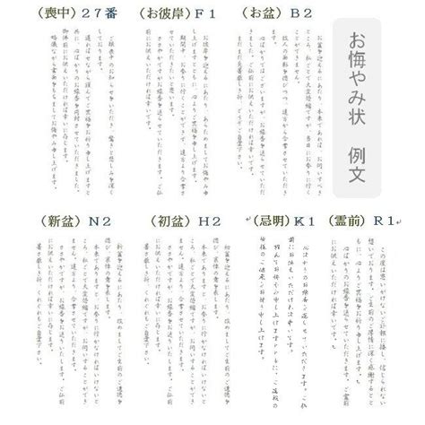 喪中見舞い品 お線香代 2000円 友人の親 お供え 851香老舗 淡路梅薫堂のお線香・お香 通販 Yahooショッピング