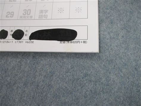 SO11 027 尚文出版 基礎 錬成 完成 現代文 漢文 古文 古典 大学入学共通テスト対策版 3ステップオリジナル問題集 2018 20冊