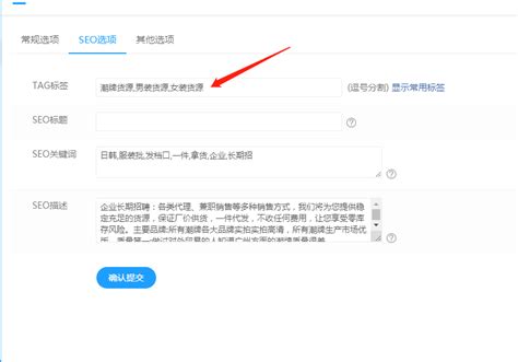 关于一个TAG的问题 功能建议