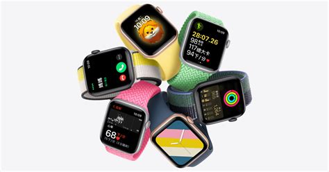 購買 Apple Watch Apple 台灣