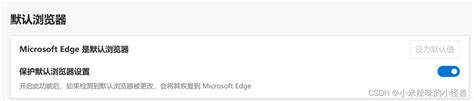 hbuilderx无法运行到浏览器，edge解决办法 hbuilderx运行不了浏览器 csdn博客