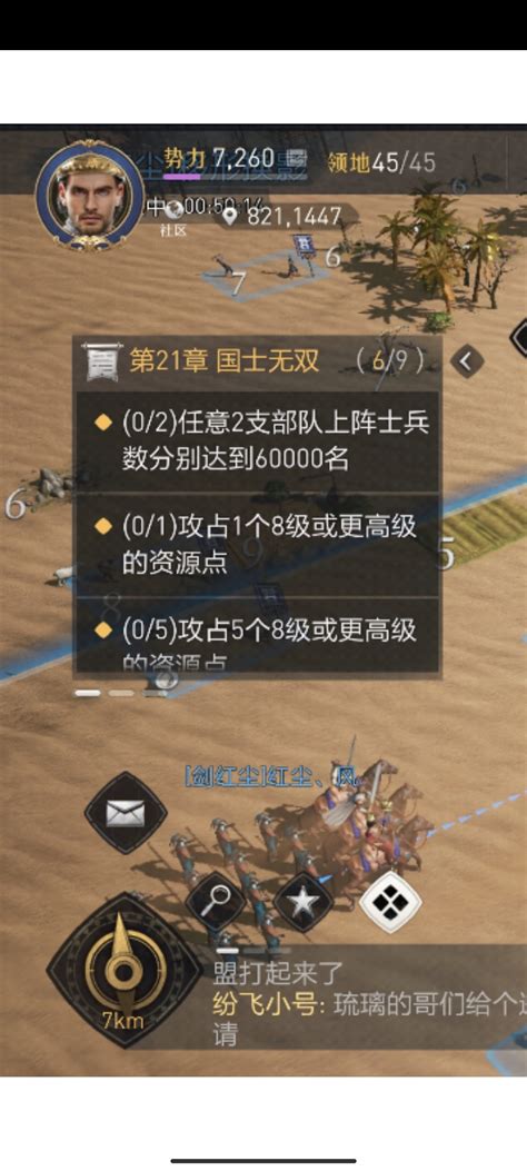 为什么我的重返帝国没有微信登陆入口导致无法完成微信登陆日常 重返帝国 小米游戏中心