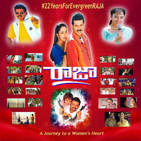 venkatesh in raja