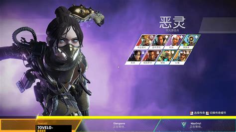 Apex英雄恶灵高清壁纸 千图网