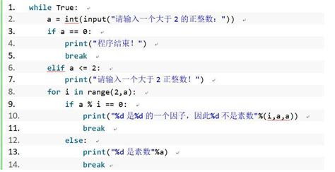 Python大于等于小于等于python大于小于怎么打python 动态解析配置中的大于小于 Csdn博客