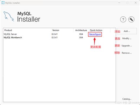 Mysql的下载与安装步骤mysql下载 Csdn博客 Mysql的下载与安装步骤mysql下载 Csdn博客