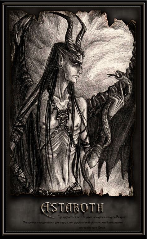 Demonastaroth By Asteri A On Deviantart